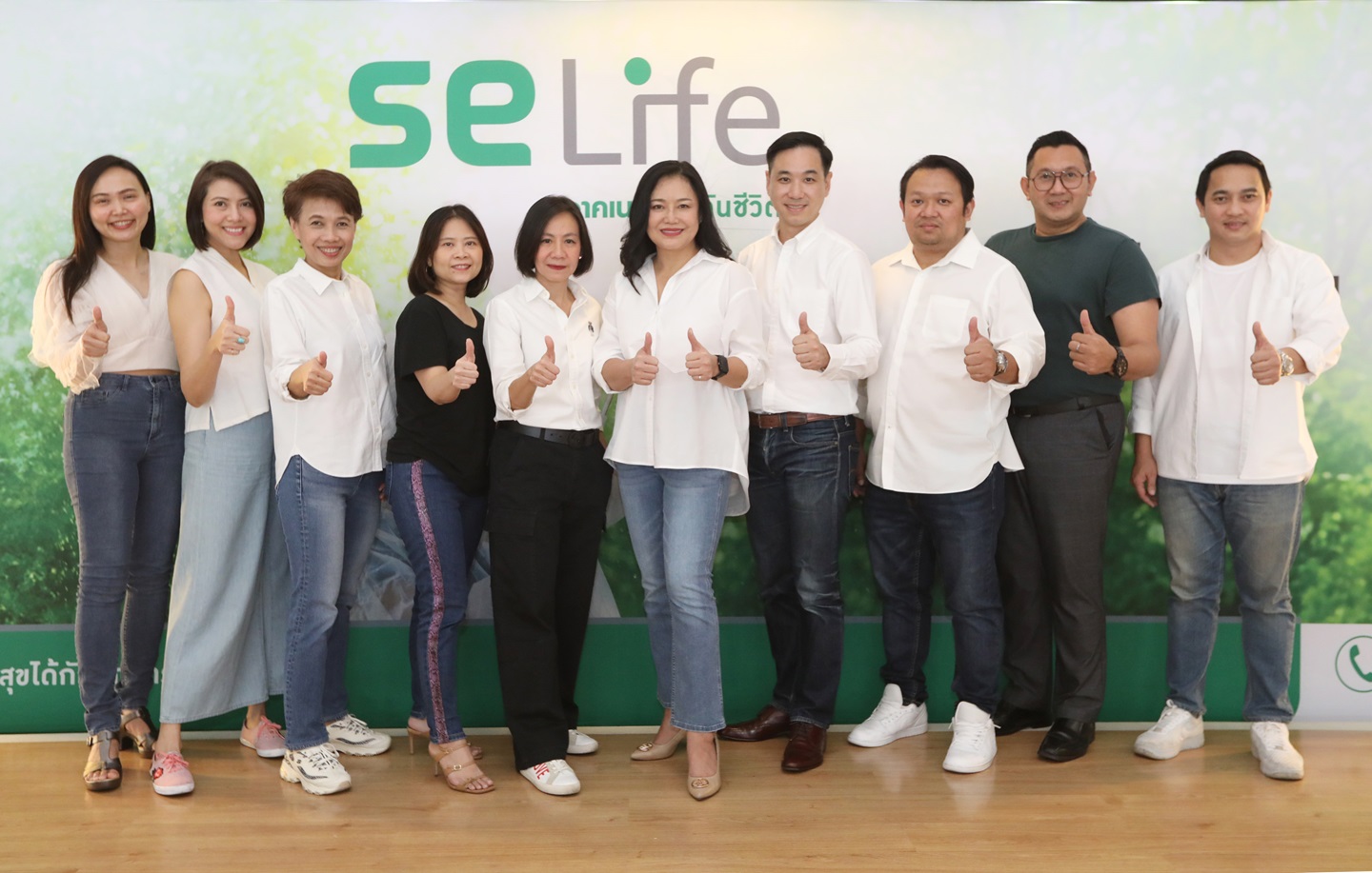 อาคเนย์ประกันชีวิต จัดเต็ม “SE Life Exclusive Concert” ส่งมอบความสุขแก่ ...